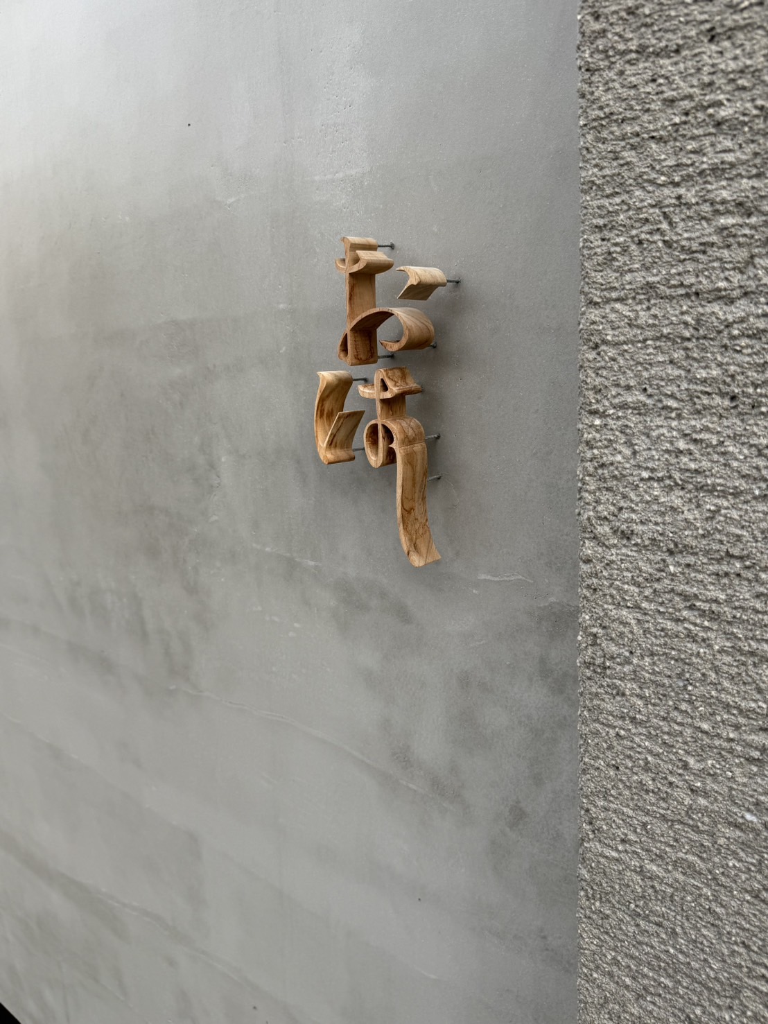 株式会社RH |トップページ